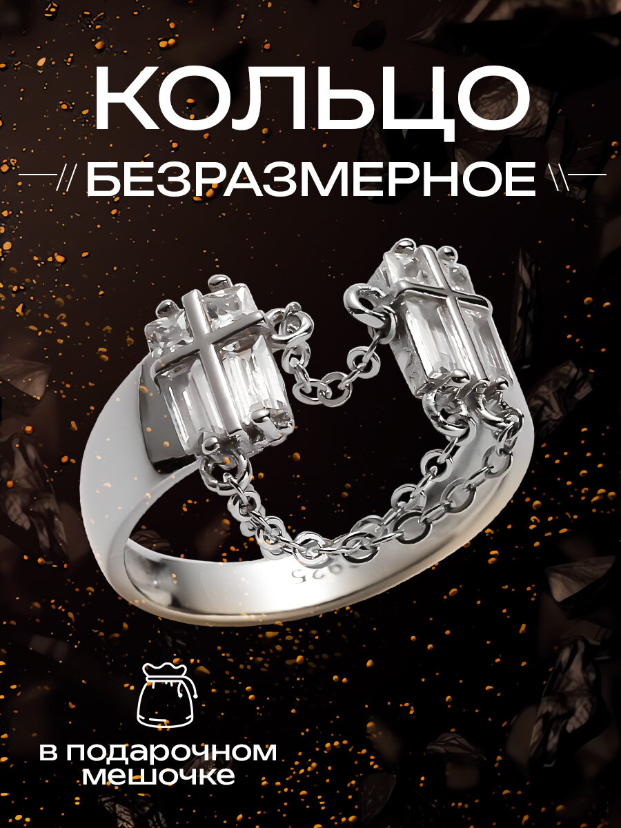 Кольцо, кристалл, искусственный камень