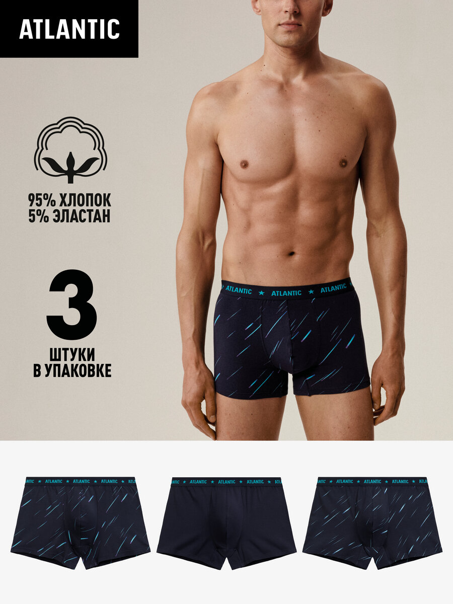 Трусы, комплект