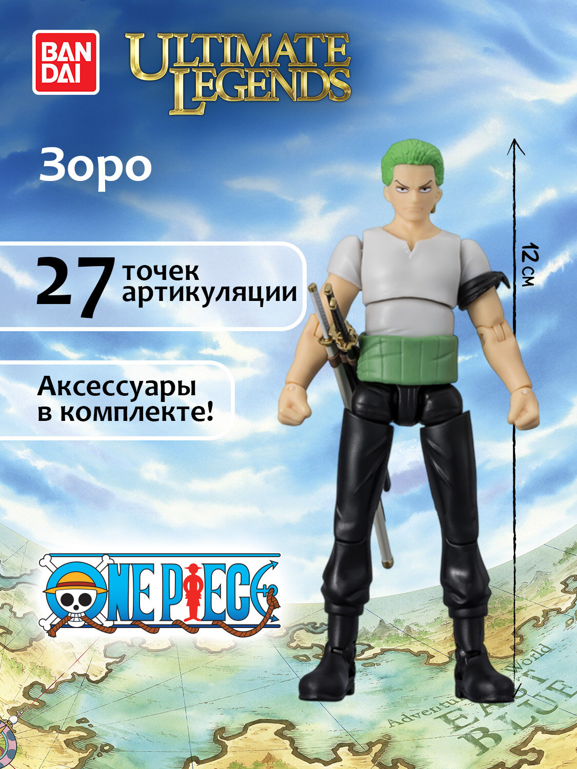 Бандай. Коллекционная экшн-фигурка Ван Пис Зоро 12 см. Bandai