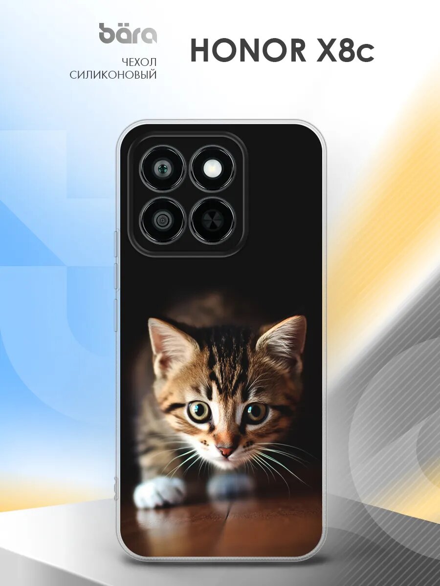 Чехол на Honor X8c, Хонор Икс8с, противоударный, силиконовый, с рисунком