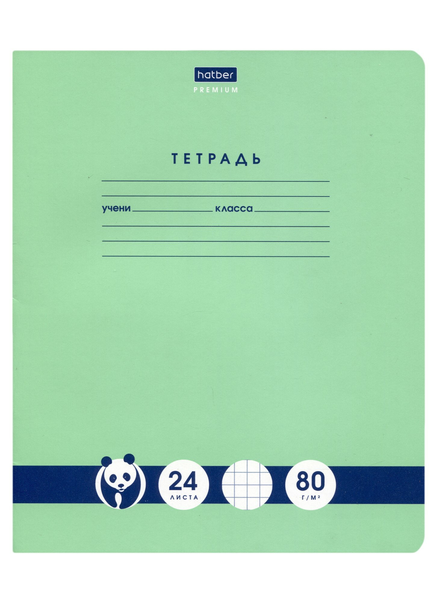 Тетрадь в клетку Hatber, "Панда-Тетрадь", 24 листа