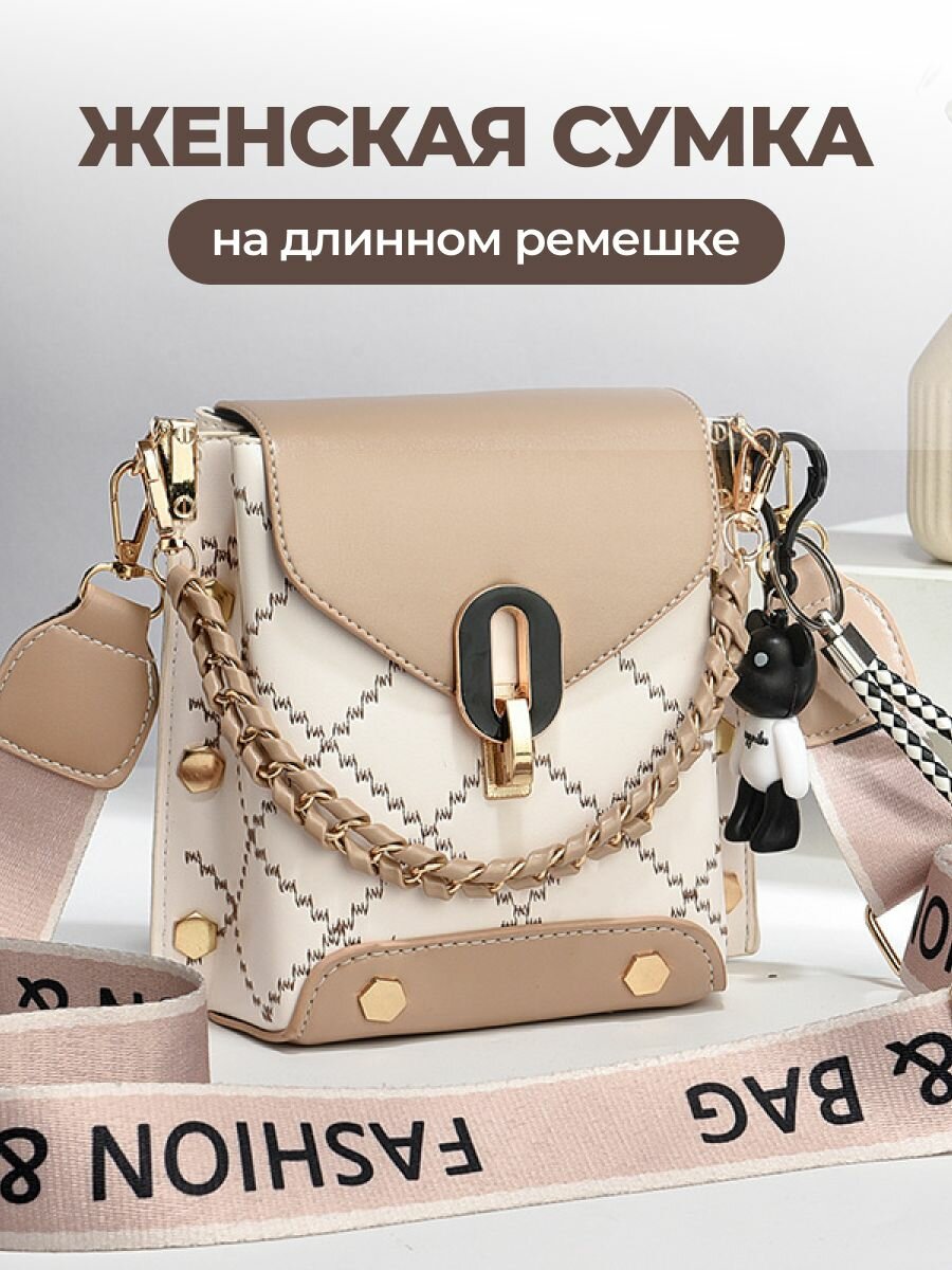 Сумка кросс-боди