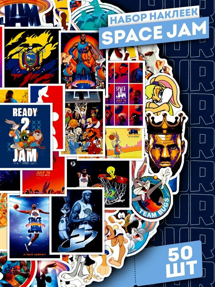 Набор самоклеящихся виниловых наклеек Space Jam 50 шт