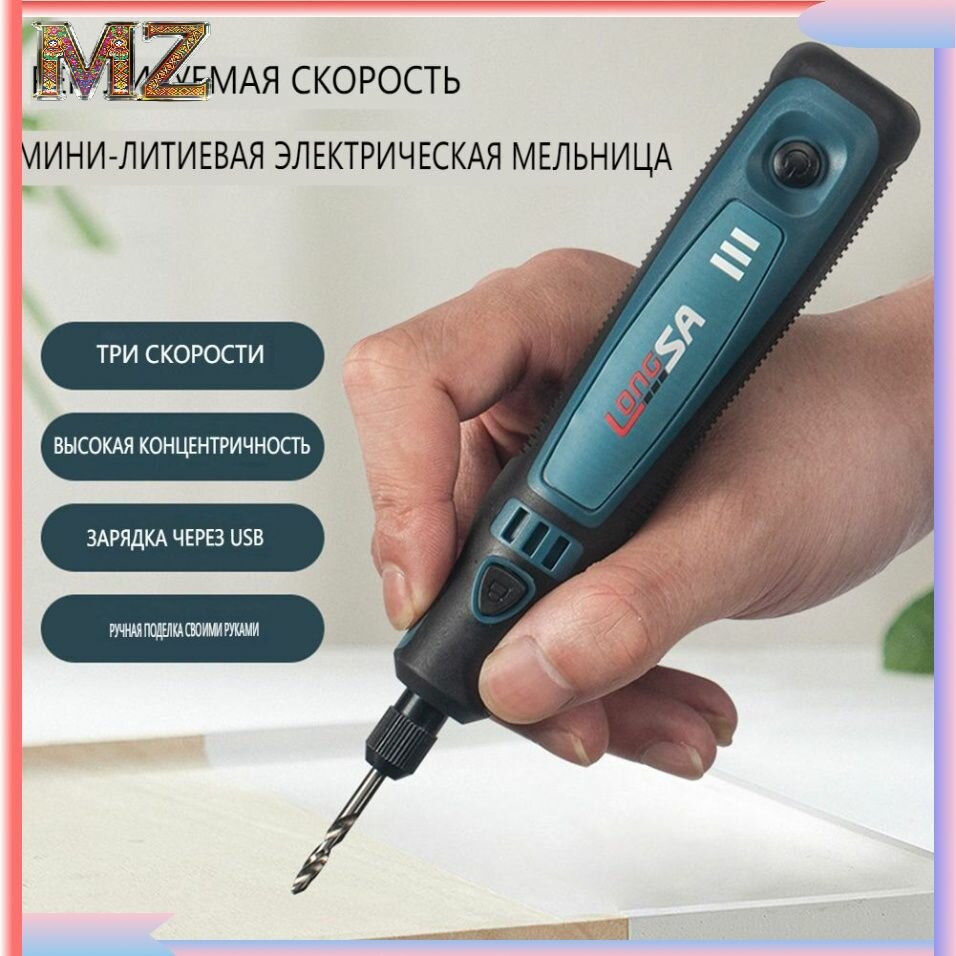 Гравер