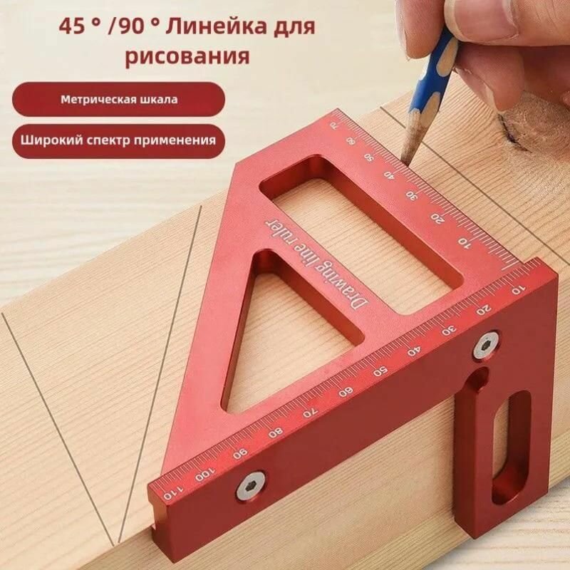Линейка/угольник 112мм х 79мм, Алюминий.