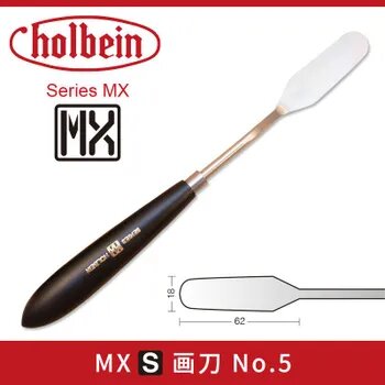Holbein Series-A Мастихин художественный