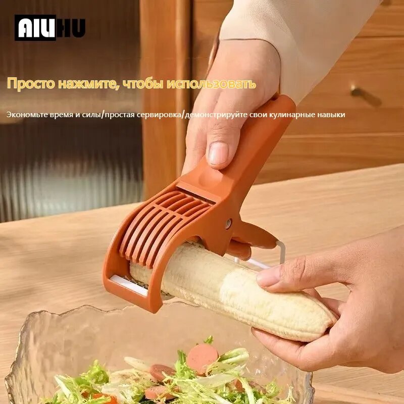 AILIHU Кухонные инструменты, нержавеющая сталь, овощи и фрукты, многофункциональная машина для резки салатов, кухонные принадлежности