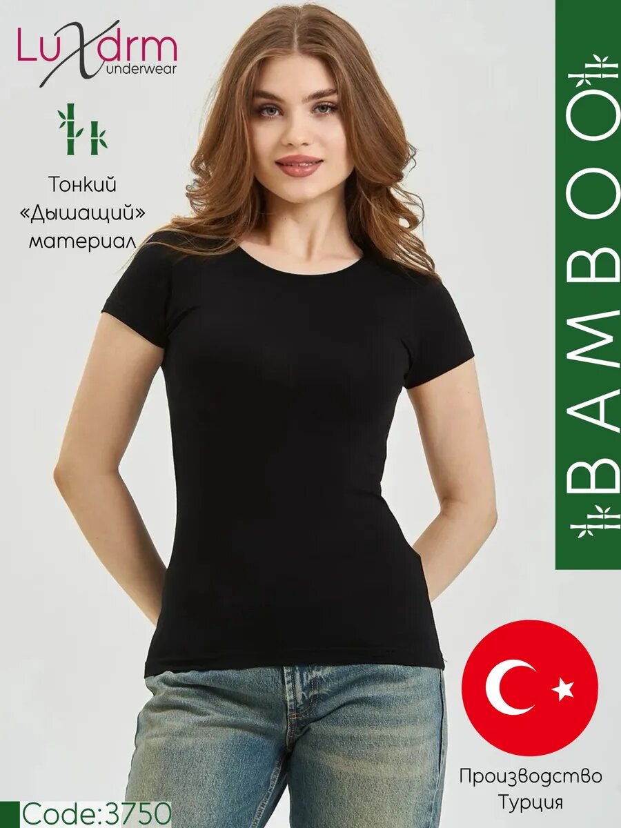 Футболка спортивная