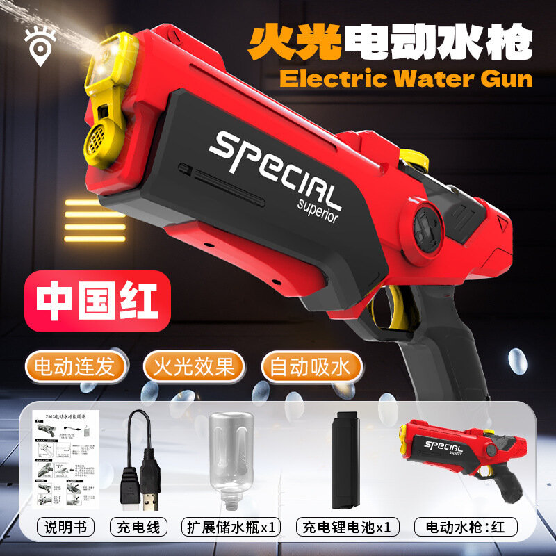 Кросс-бордерные водные игрушки, электрический водяной пистолет, автоматический, высокого давления, мощный, летние водные игры, импульсный водяной пистолет