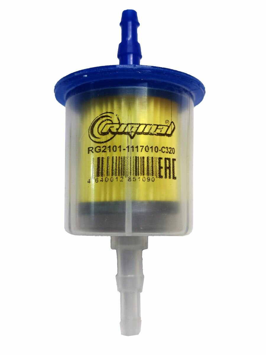 Фильтр топливный для ВАЗ, ГАЗ, УАЗ, ПАЗ, москвич (карбюраторный двигатель) арт RG2101-1117010-C320