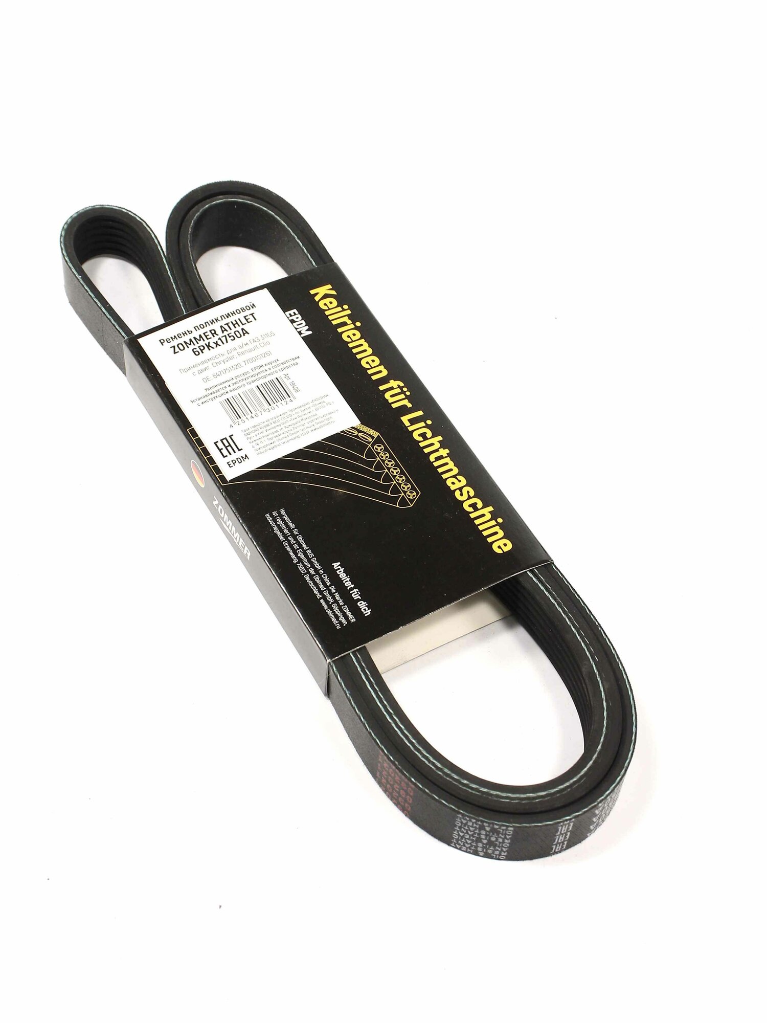 Ремень 1750 (6PK) генератора дв. Chrysler 2.4 EPDM