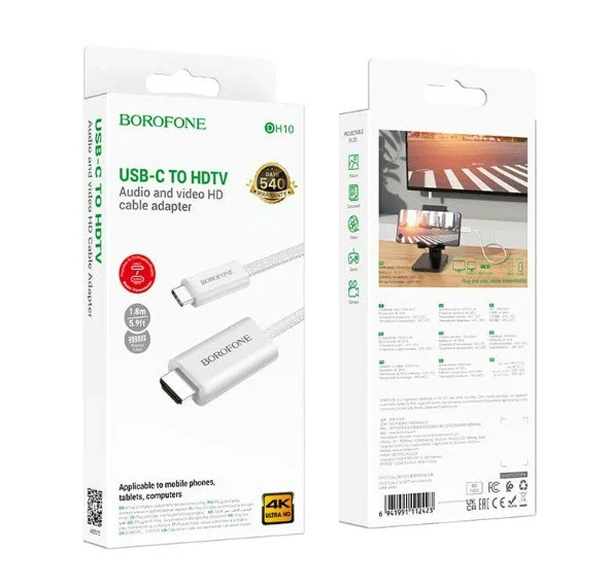 Кабель Borofone DH10, Type-C, USB, HDTV, 1.8 метр, цвет белый