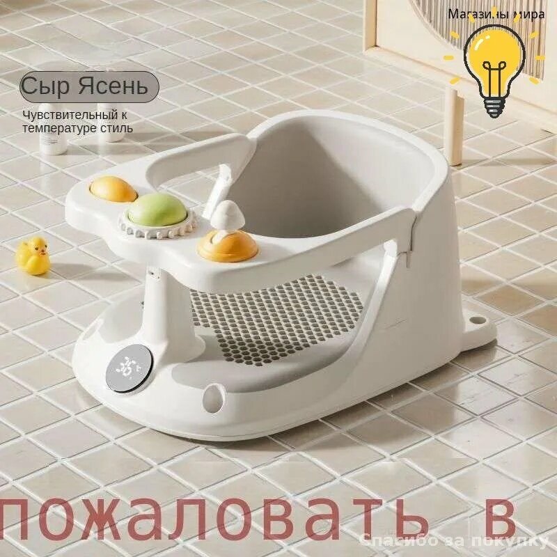 Детский антискользящий стульчик для купания с присосками, регулируемый-Рождество