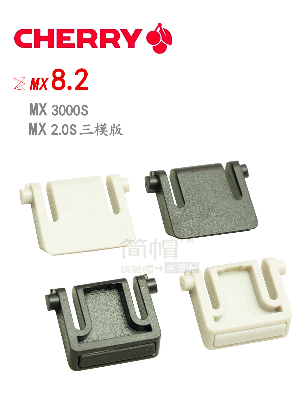 Опора для клавиатуры Cherry MX8.2/3000S2.0S, три режима, версия KC200, механическая подставка для клавиатуры Черный -