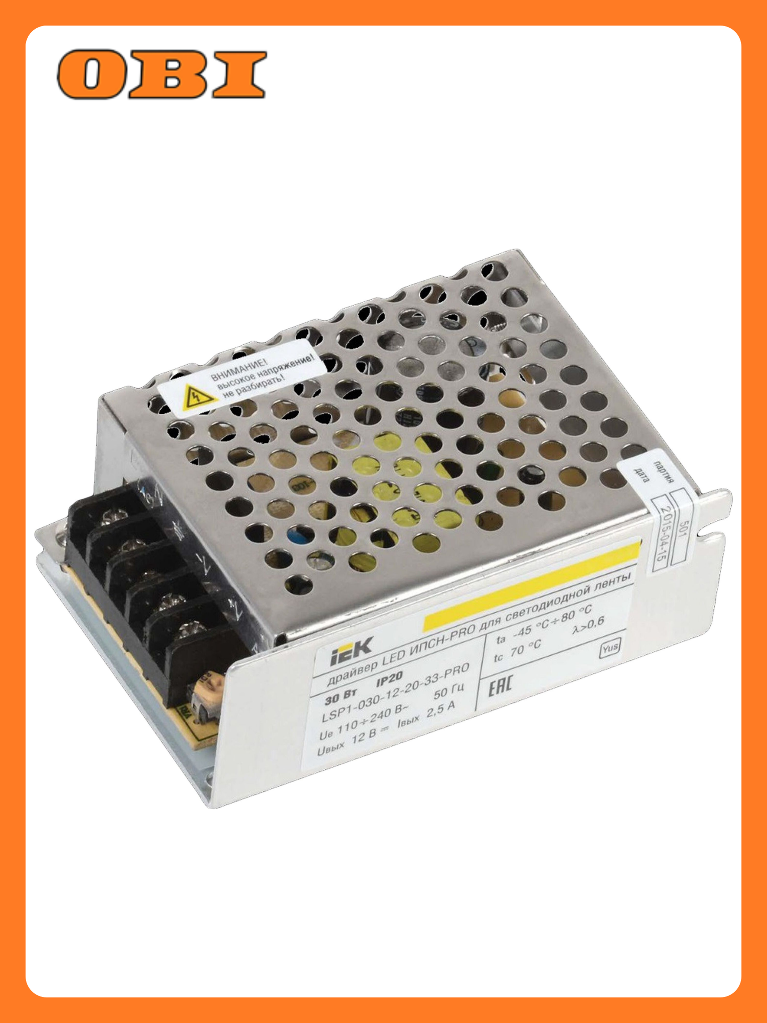 Драйвер для светодиодной ленты IEK LSP1-030-12-20-33-PRO 30 Вт 12 В 1x2,5 А IP20