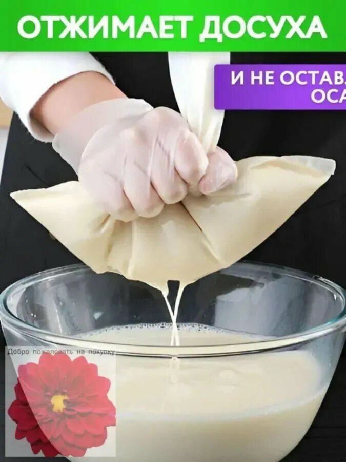 Лавсановый мешок — фото 1