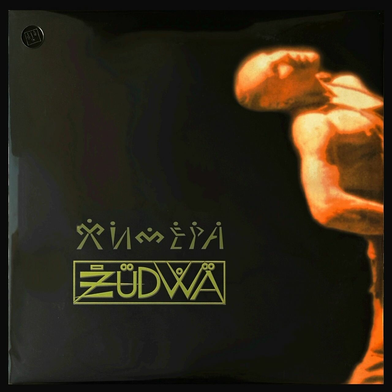 Виниловая пластинка Химера - Zudwa (2LP, 2024, Издательство Сияние)