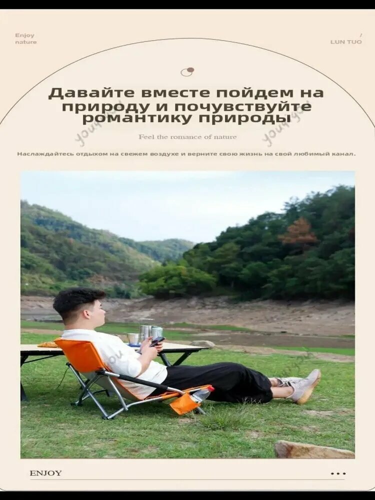 Сиденье для SUP-доски — фото 1