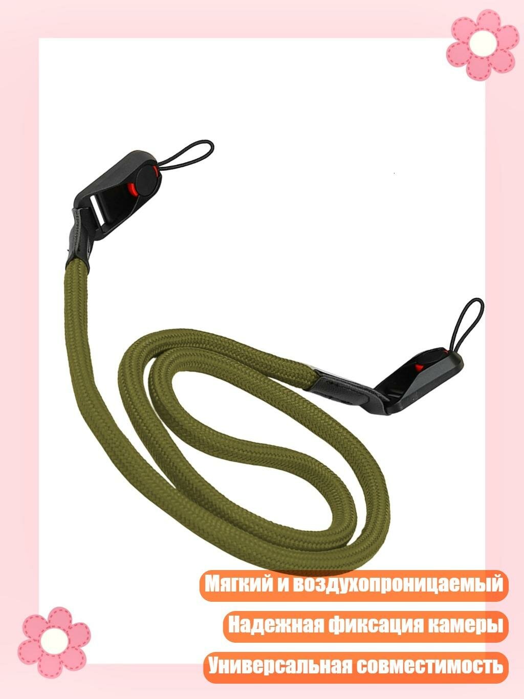 Универсальная быстросъёмная пряжка для ремней и браслетов для камер, оливки