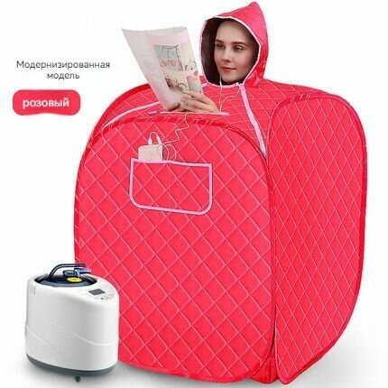 Портативная паровая сауна