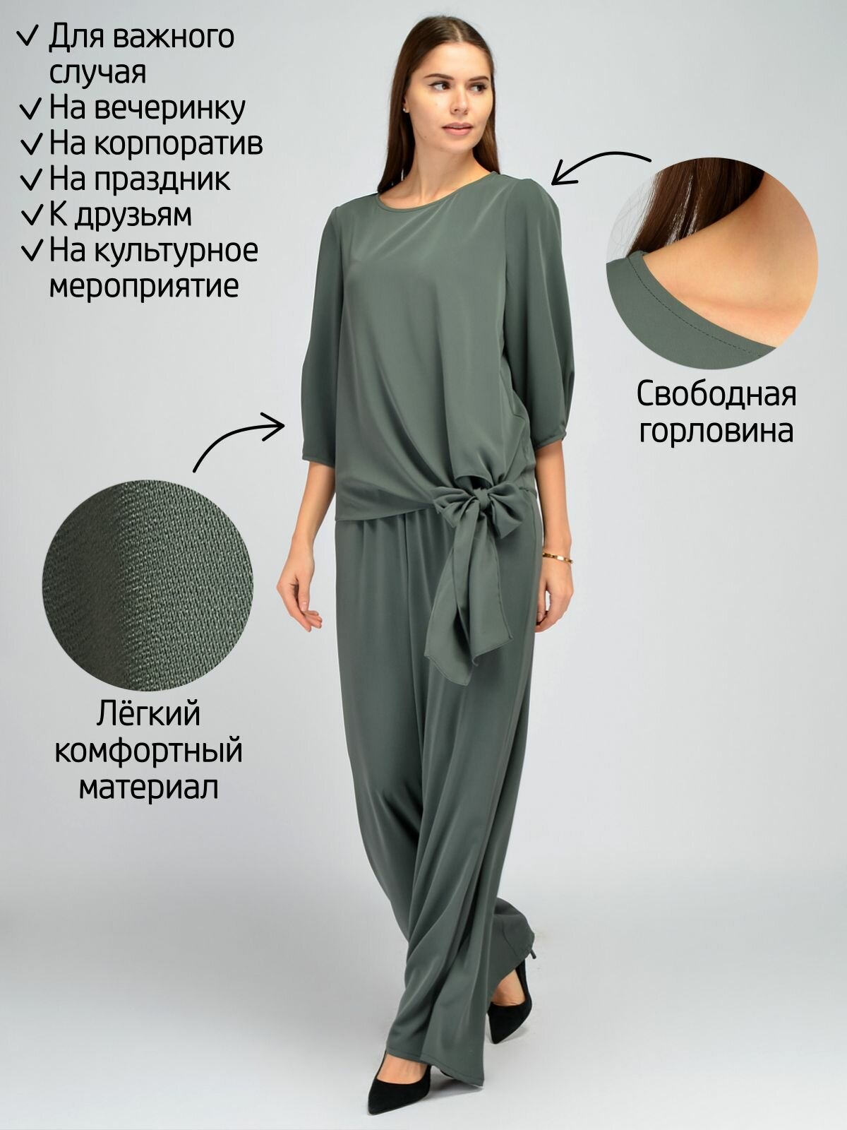 Блуза Базовая коллекция