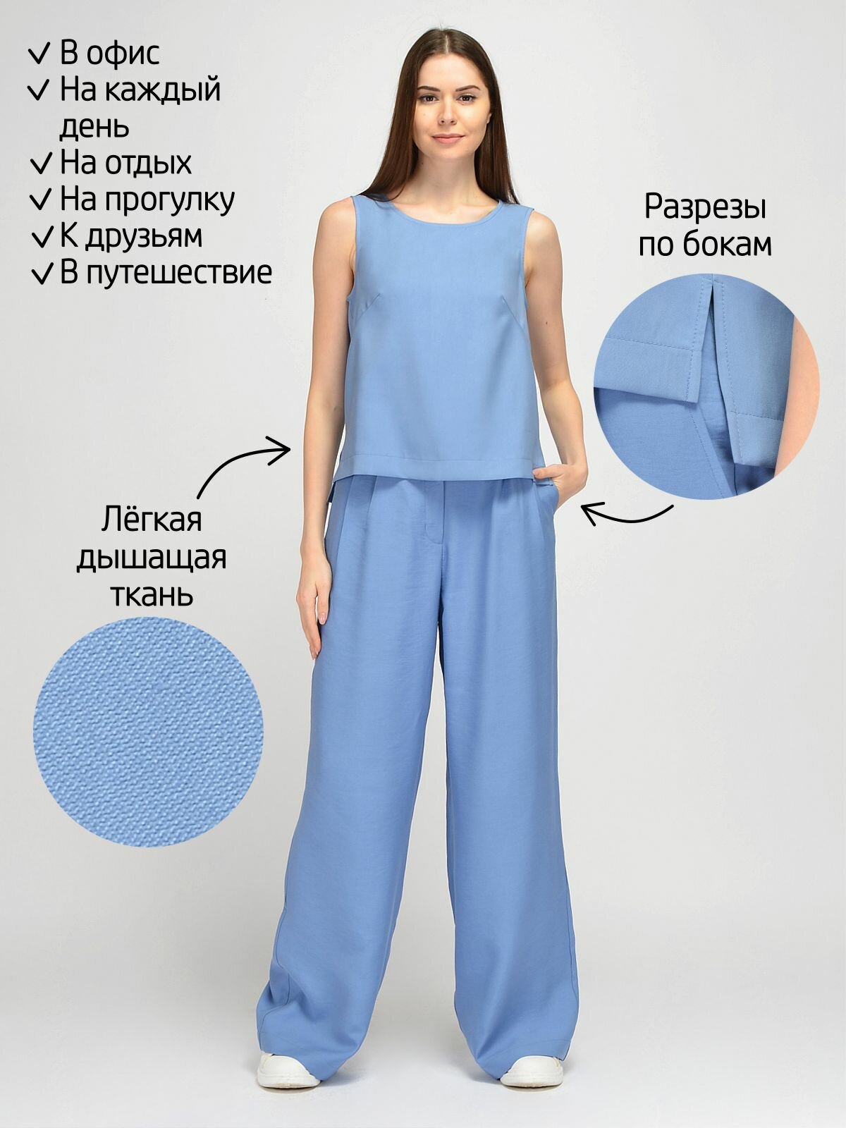 Топ
