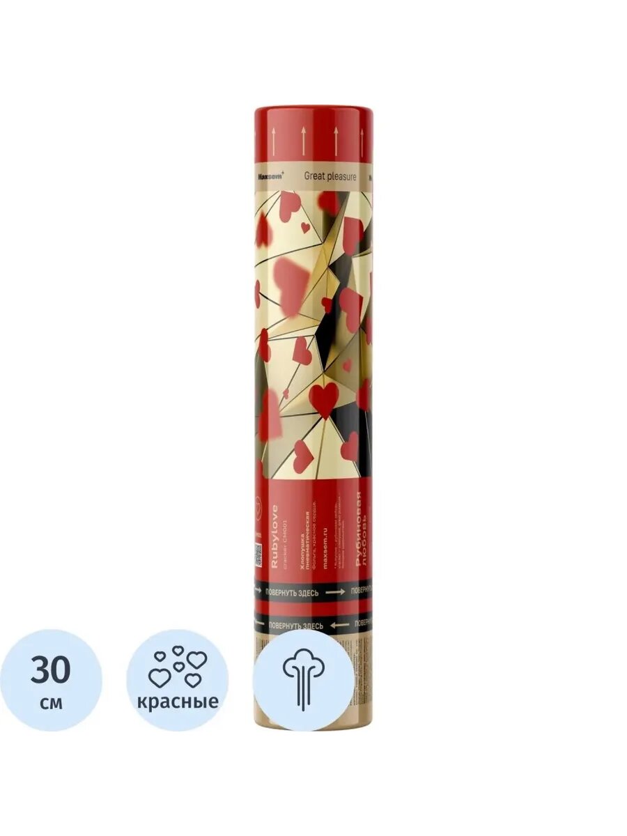 Пневматическая хлопушка с конфетти-сердцами 30см