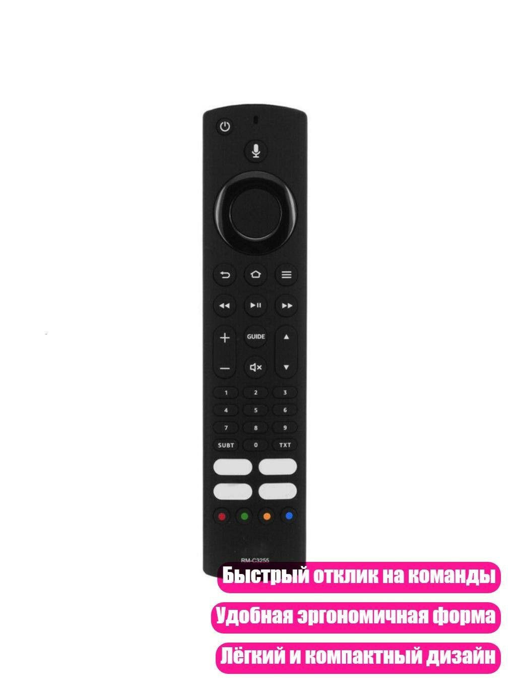 Замена пульта ДУ для Smart TV