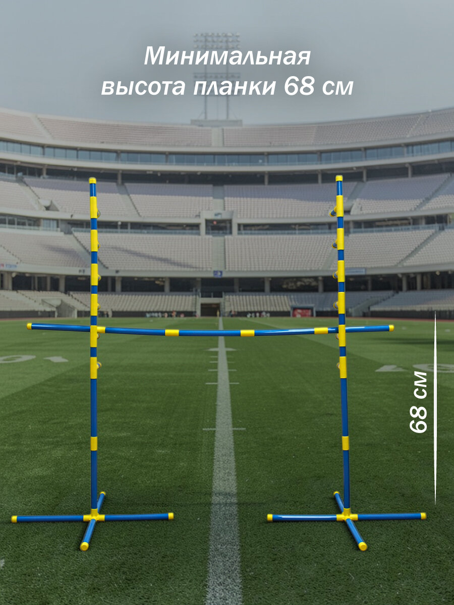 Игра на ловкость Прыжки в высоту / спортивный набор, Veld Co — фото 1