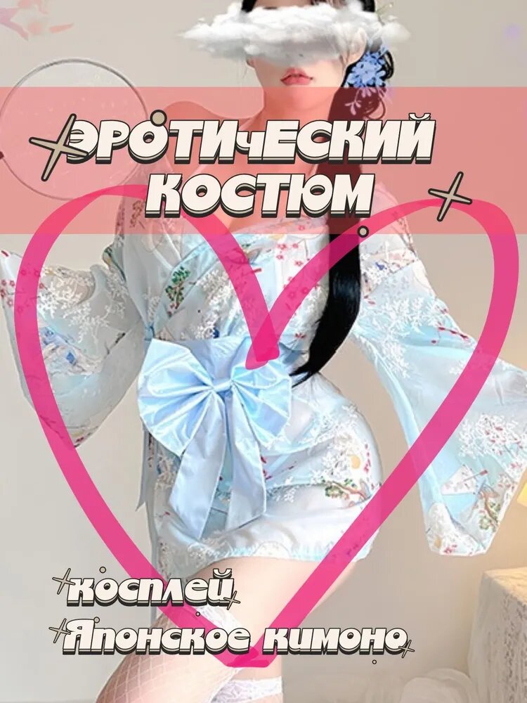 Костюм для ролевых игр Прозрачный комплект белья, подходит для интимных моментов Эротическое белье для ролевых игр, милый дизайн Дышащее сетчатое белье, комфортно носить весь день