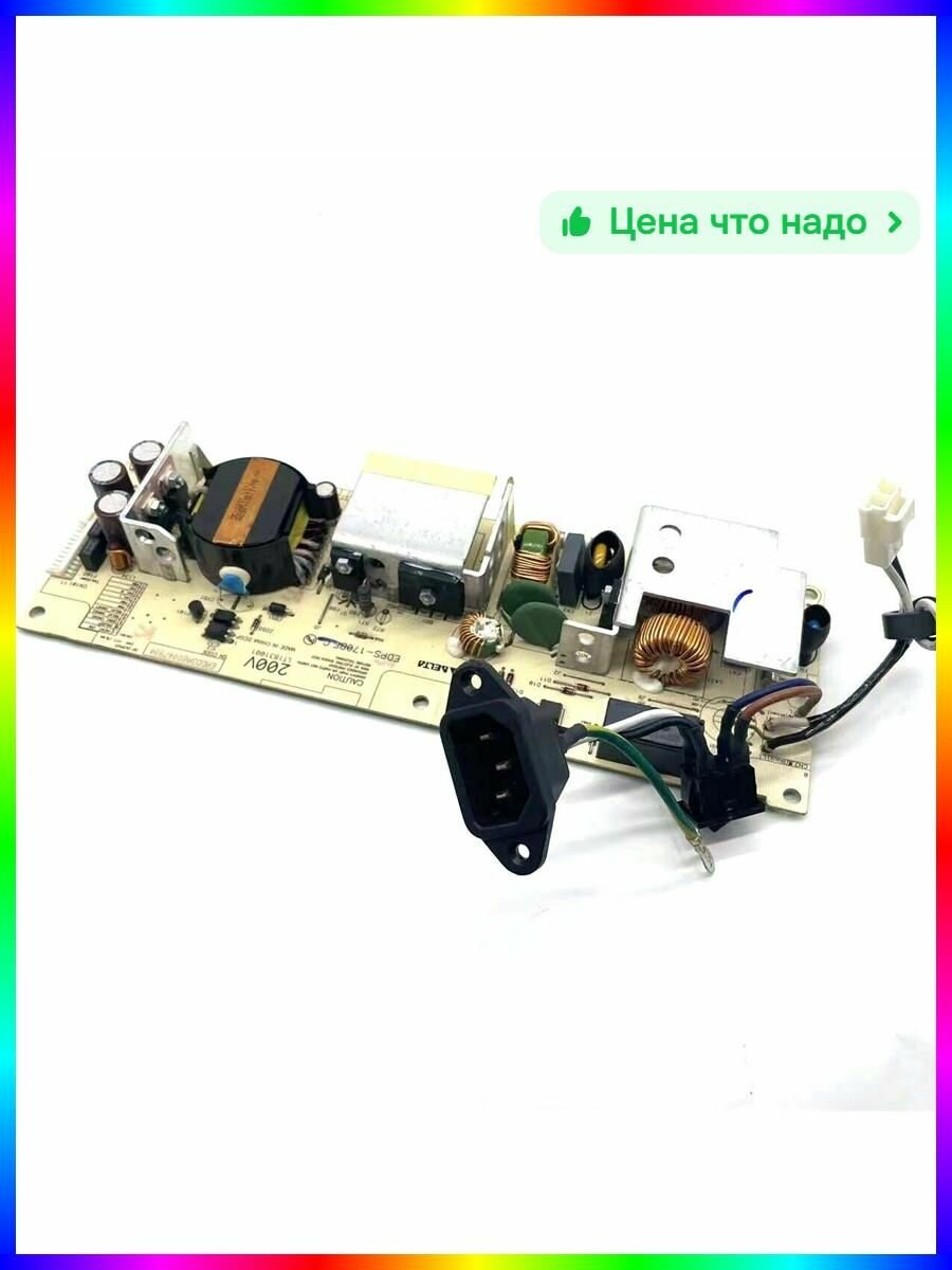 Адаптер питания 220V для принтеров Brother MFC-8710 и MFC-8910