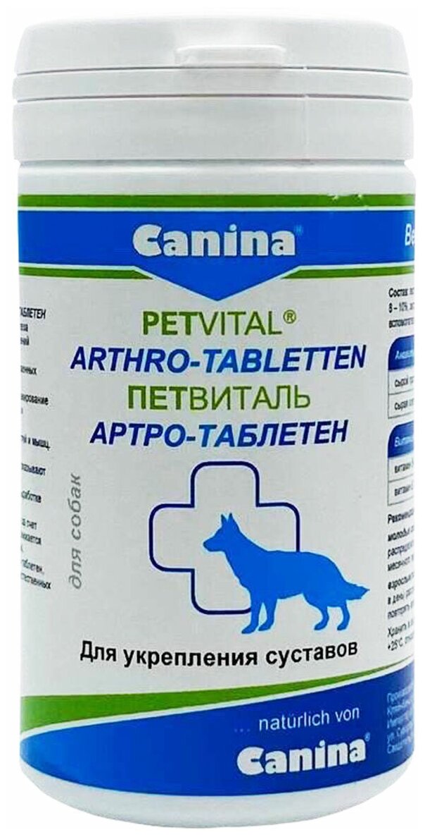 Canina Petvital Arthro-Tabletten кормовая добавка для животных для укрепления суставов 180 гр (1 шт)