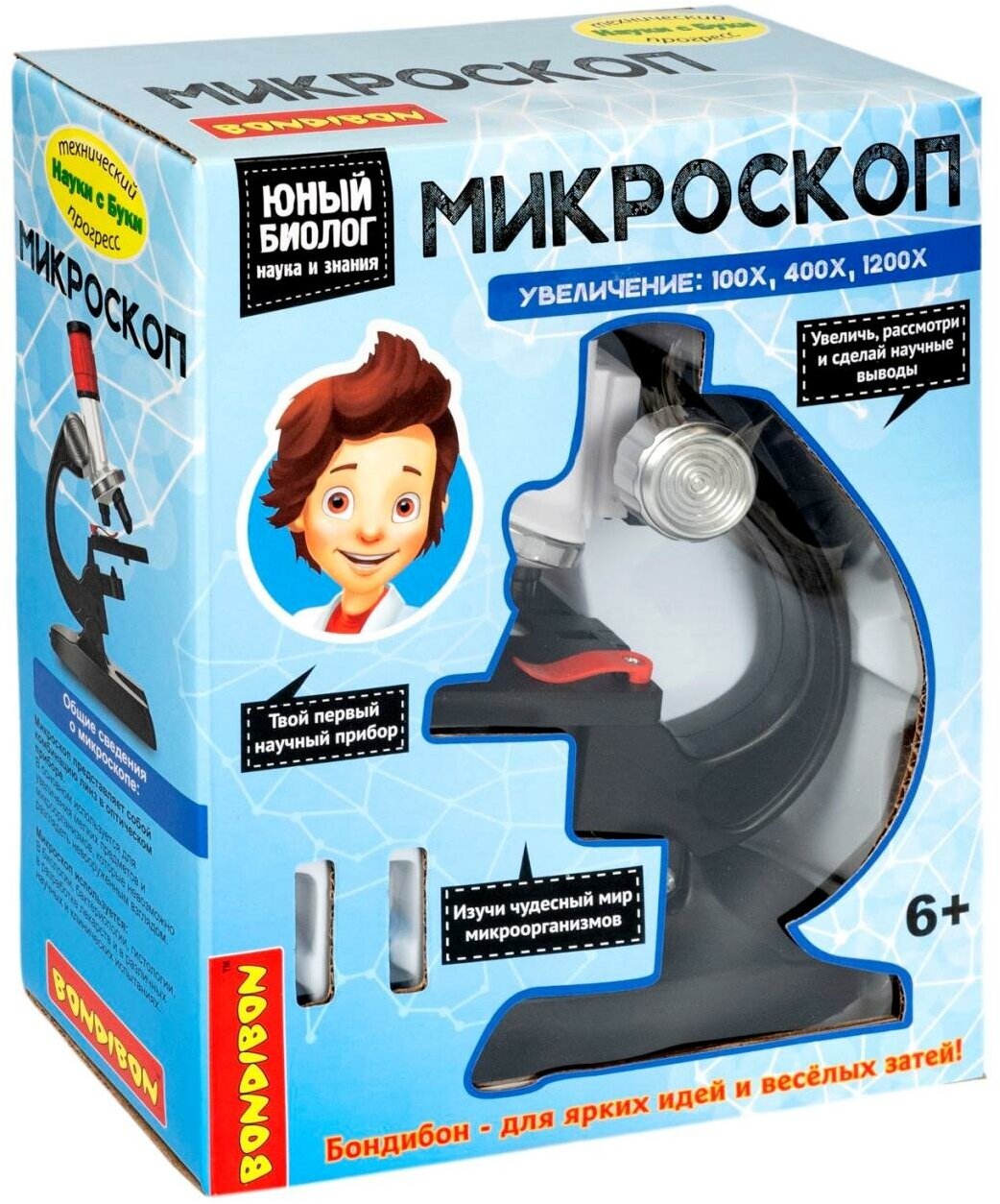 Французские опыты Науки с Буки Bondibon, Микроскоп (100X,400X,1200X)