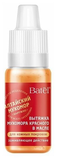 Средство косметическое для ухода за кожей. Batel. Вытяжка мухомора красного в масле для кожных покровов