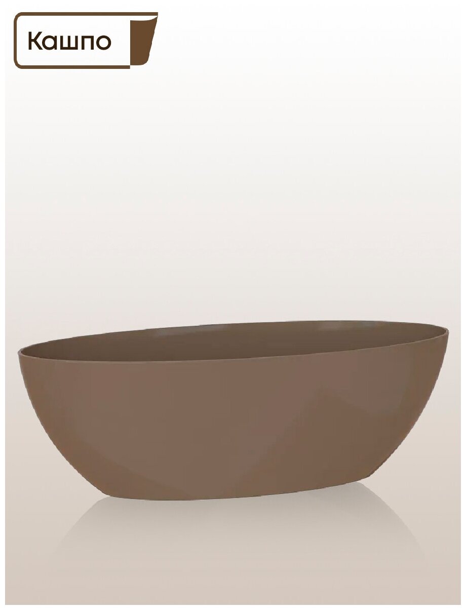 Кашпо Artevasi BAHIA, L45 W17 H15 см, серо-коричневое глянцевое / горшок для цветов