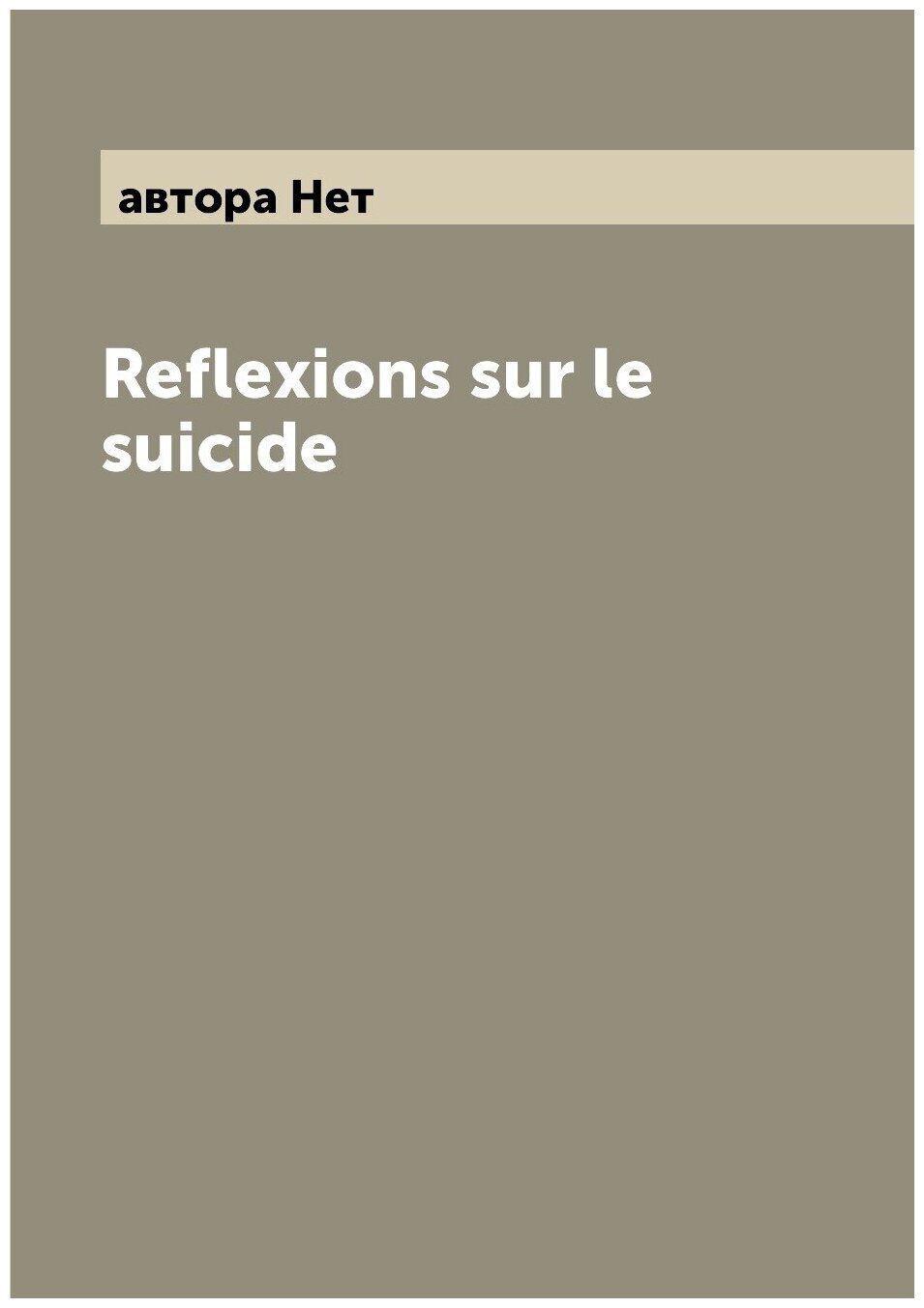 Reflexions sur le suicide