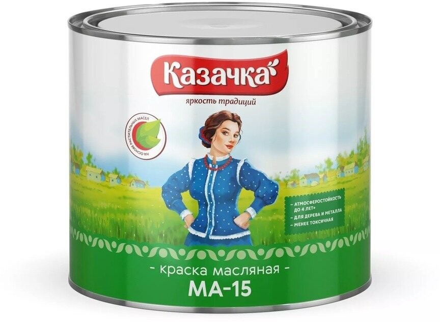 Краска Казачка, МА-15, масляная, универсальная, глянцевая, бирюзовая, 1.9 кг