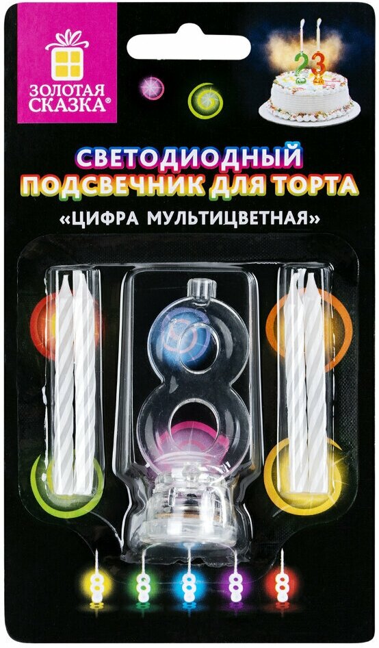 Цифра-подсвечник "8" светодиодная, золотая сказка, в наборе 4 свечи 6 см, 1 батарейка, 591431, 591431