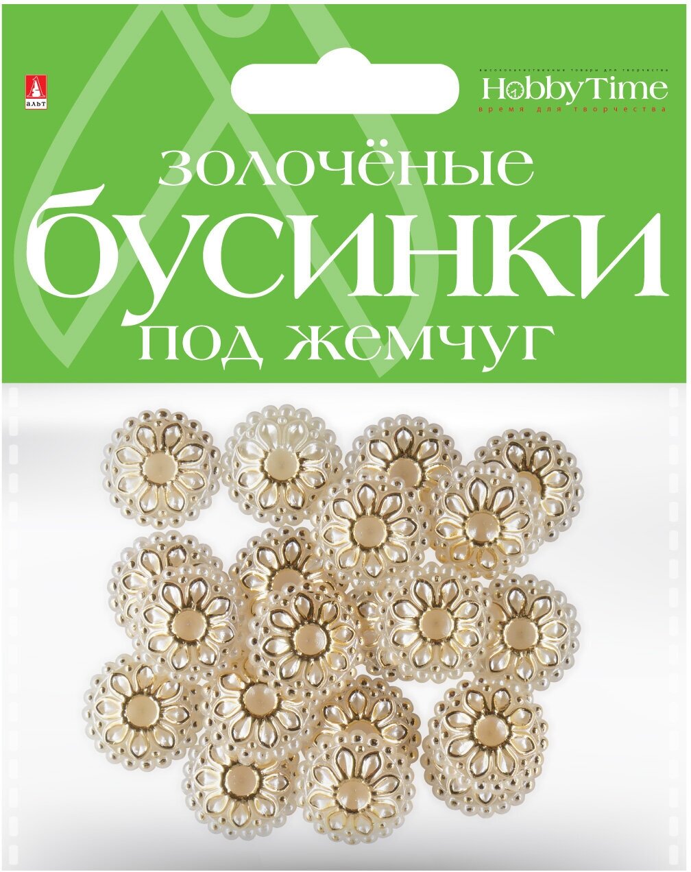 Бусины фигурные "золоченые" под жемчуг "цветочки", 18,5 ММ, Арт. 2-579/17