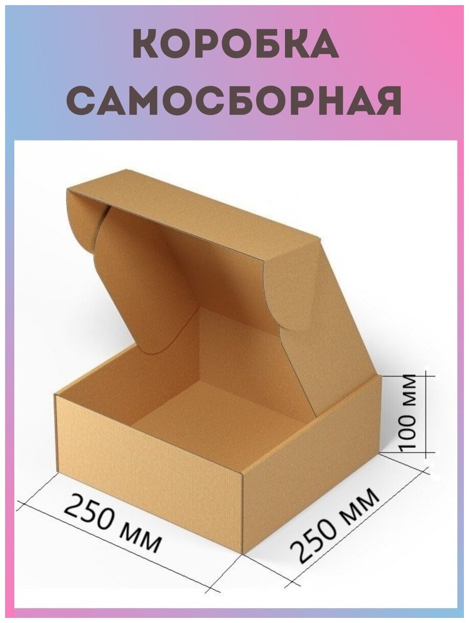 Коробка для хранения, картонная, с крышкой, самосборная, коричневая