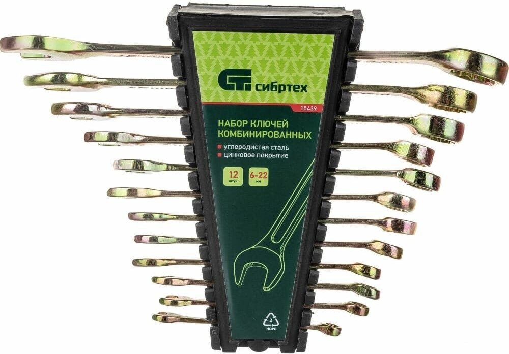 Набор комбинированных ключей СИБРТЕХ 15439