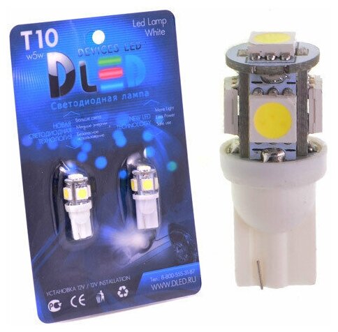 Светодиодная автомобильная лампа T10 - W5W - 5 SMD 5050 12V (синяя) (Комплект 2 лампы.) В передние и задние габариты, подсветка номера, подсветка салона.