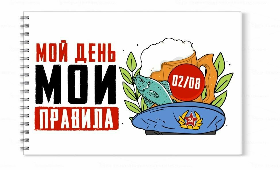 Альбом MIGOM А4 ВДВ 2023 - 0005