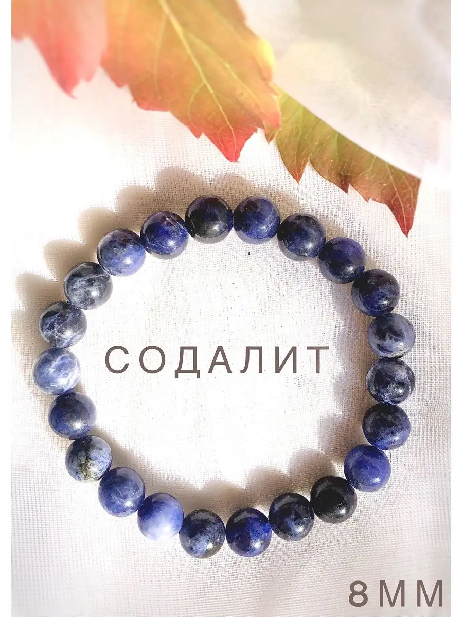 Браслет, обсидиан