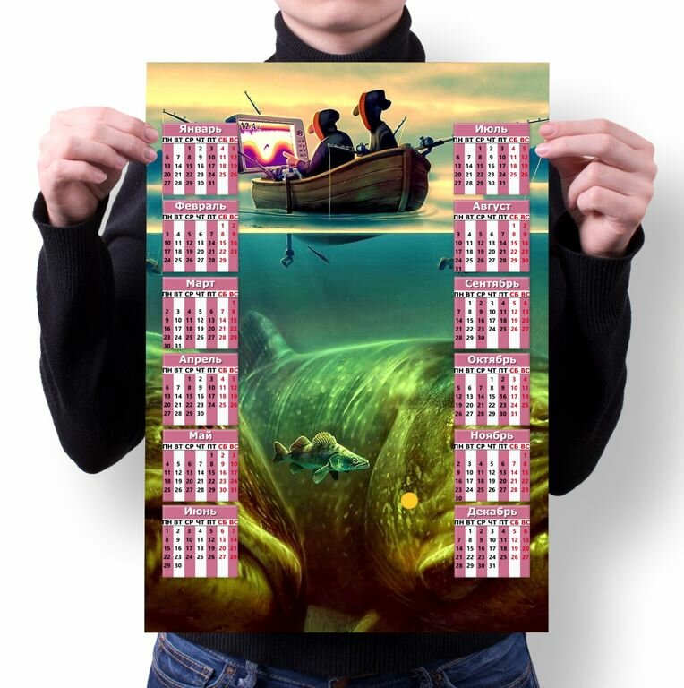 Календарь настенный Рыбалка №19, А2