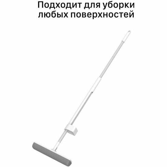 Швабра Dismac Hand Mop (PU02 )
