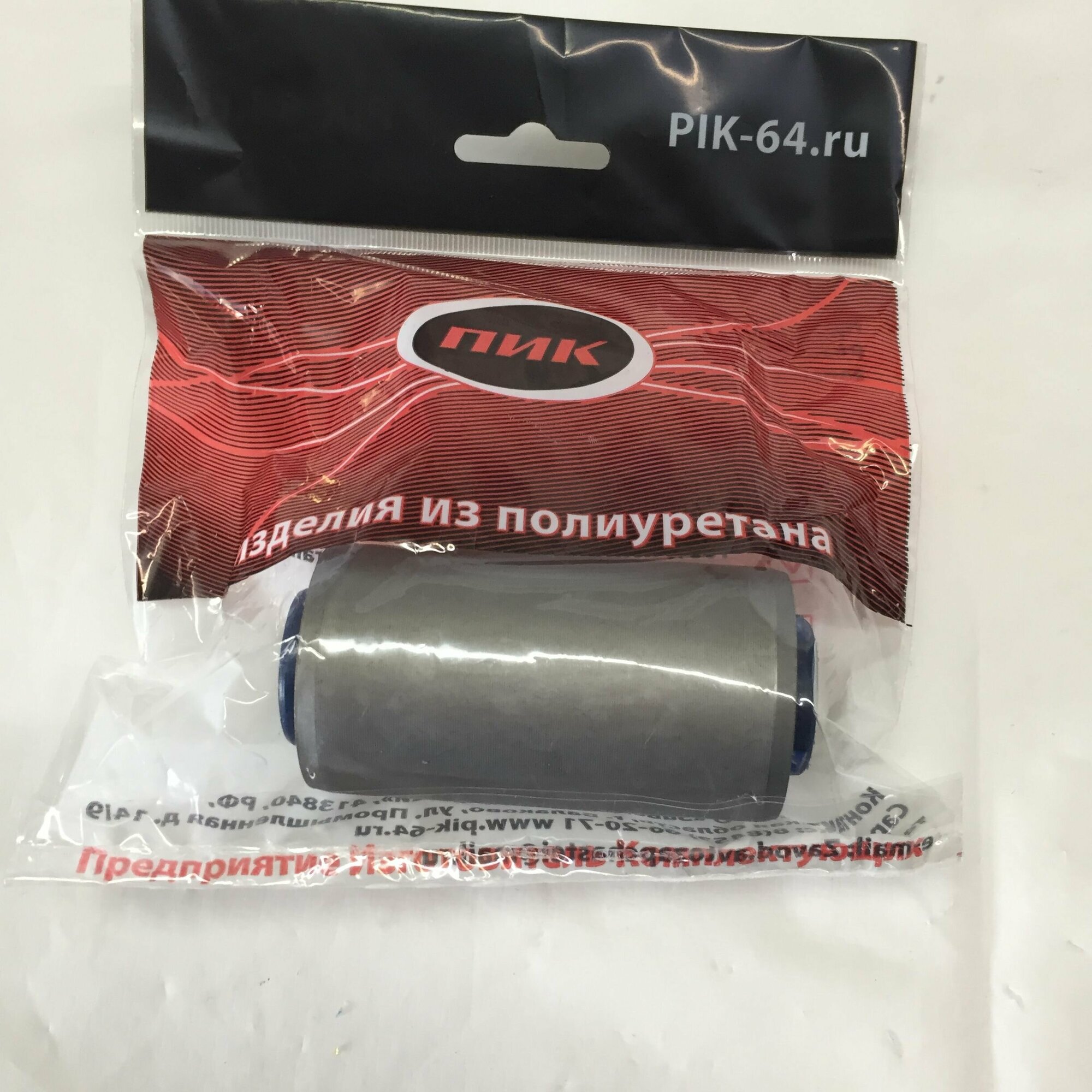 Сайлентблок передней рессоры (малый) ГАЗ-3310 Валдай, 3302 Бизнес, ГАЗон Next, полиуретан 1 шт 331042902027PIK