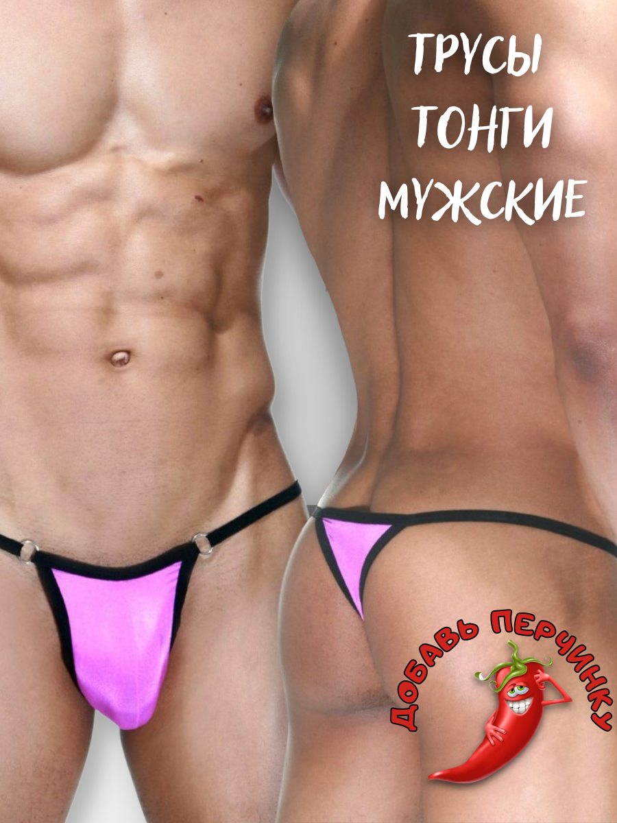 Мужские трусы стринги фуксия LaBlinque LB15274 L/XL (48-50)