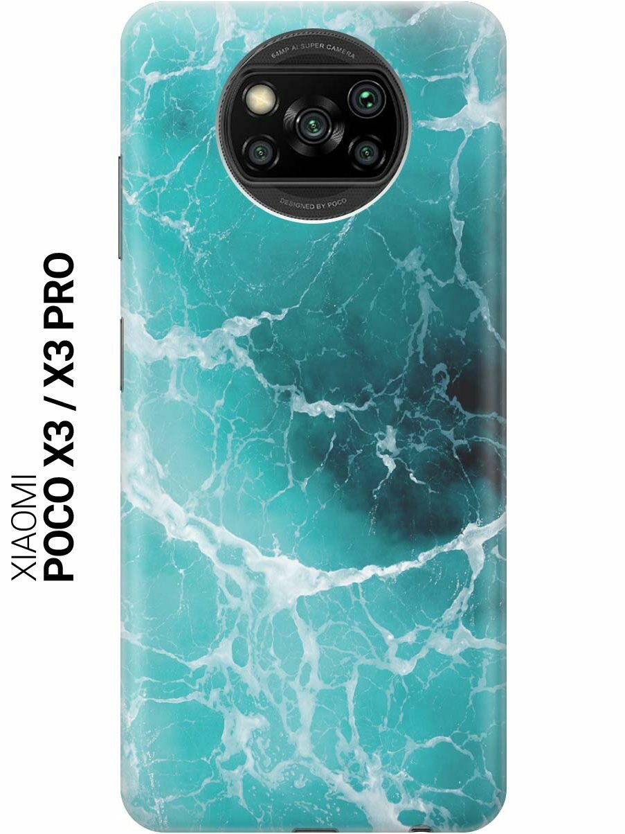 Ультратонкий силиконовый чехол-накладка для Xiaomi Poco X3 с принтом "Лазурный океан"
