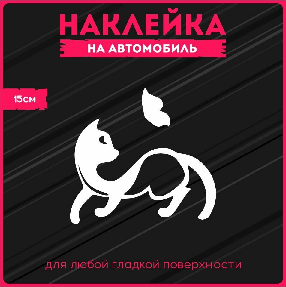 Наклейки на авто светоотражающие jdm style japan япония v22, водоустойчивая, виниловая, самоклеящаяся, красникова, наклейка тюнинг, на автомобиль, машину, прикольные